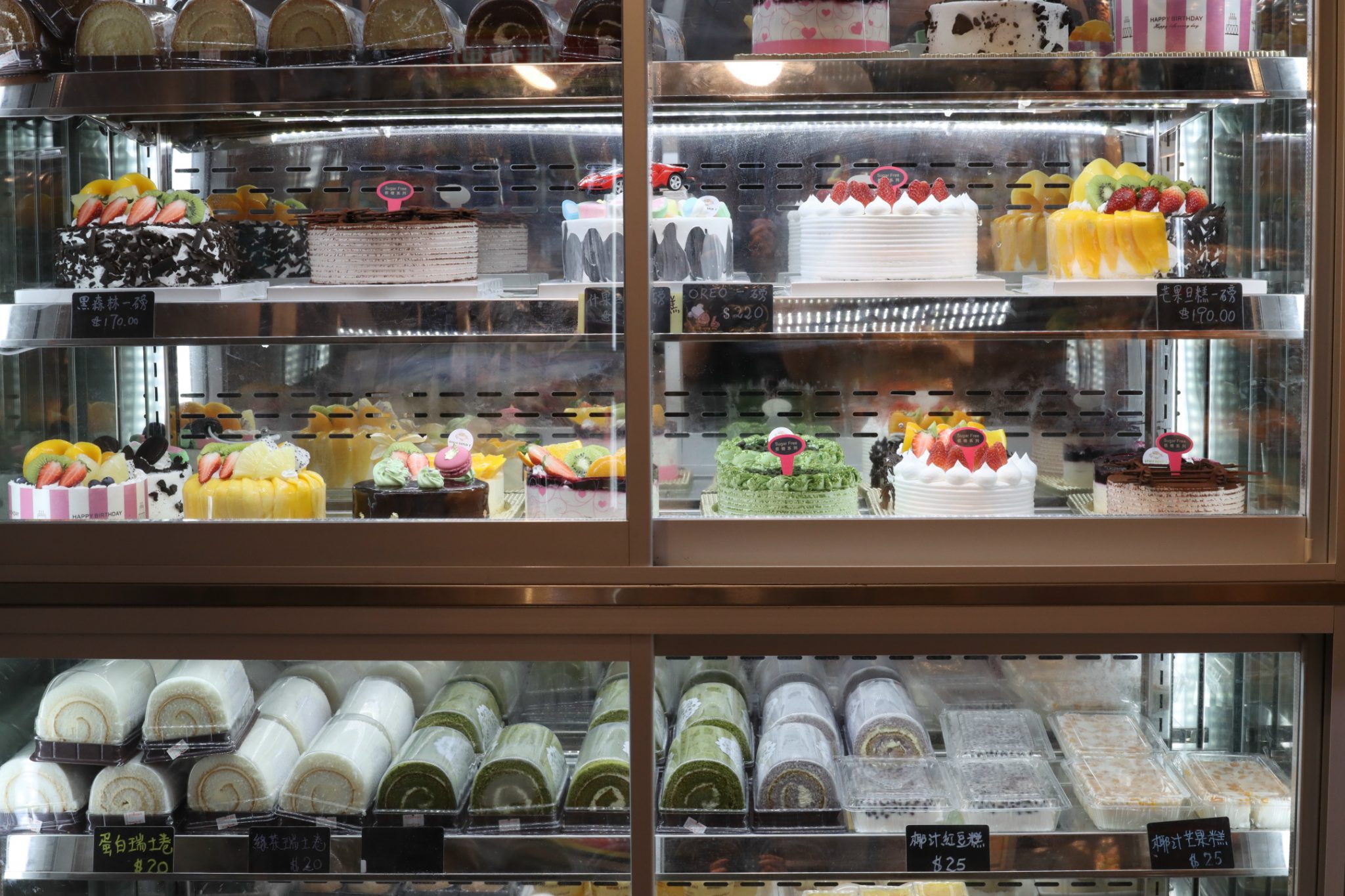 About us – Cake Online